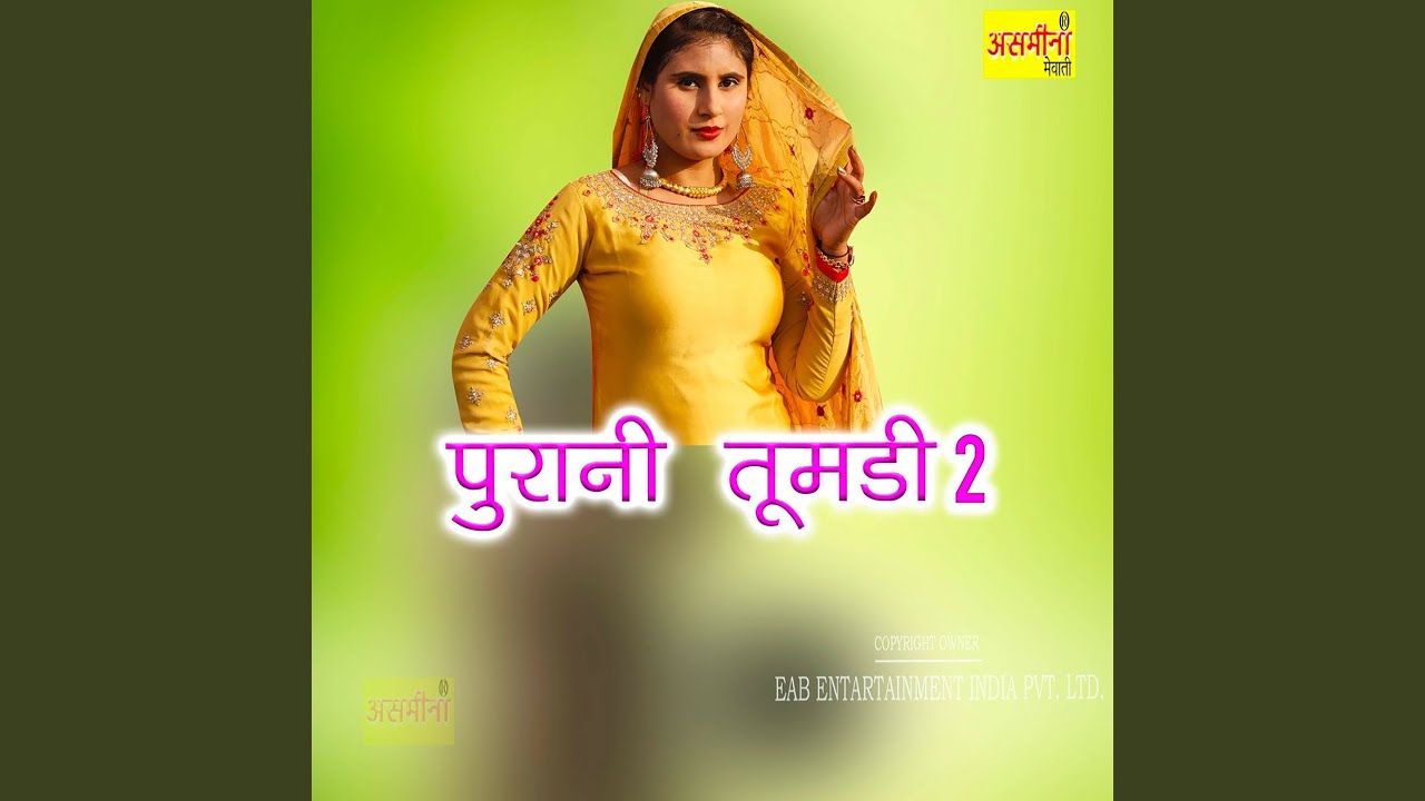 Purani Tumdi-2 - YouTube