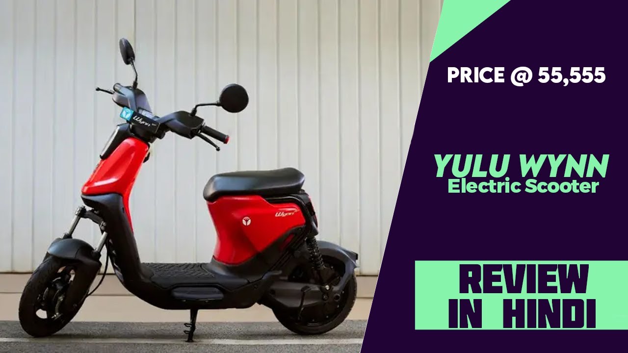 Yulu Wynn Electric Scooter With Swappable Batteries Launched - Booking ...
