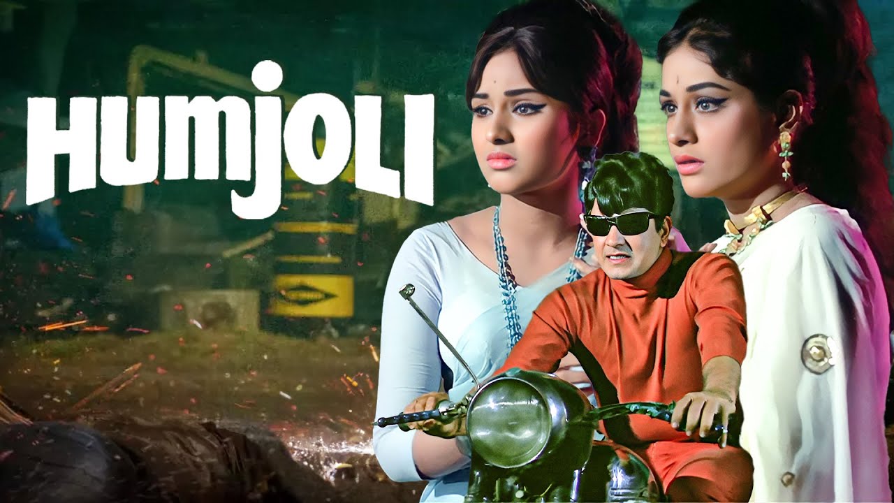 Humjoli (1970) फुल हिंदी मूवी - Hindi Romantic Comedy - Jeetendra ...