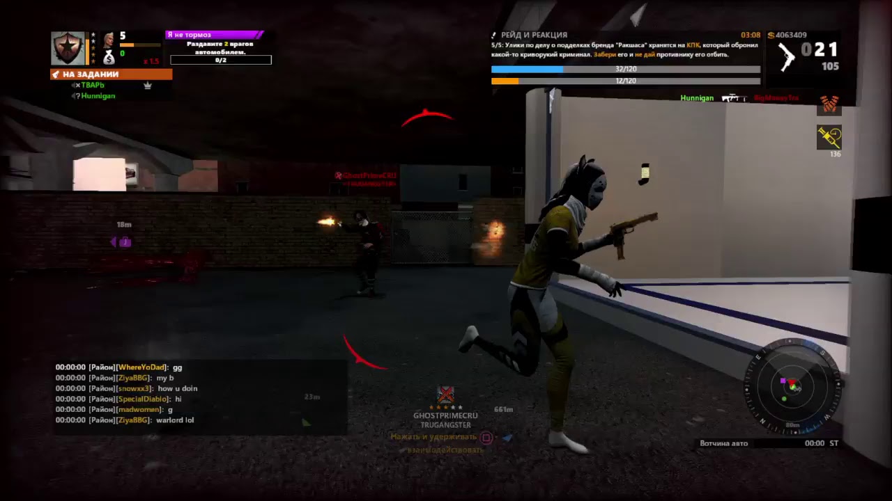 APB PS4 STALINGRAD POWER - YouTube