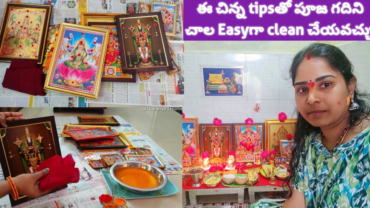 Pooja room Cleaning and Organization|Puja room Organization|puja room ...