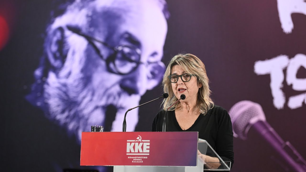 Ομιλία της Μ. Παπαγιάννη στη μεγάλη συναυλία προς τιμήν του Θάνου ...