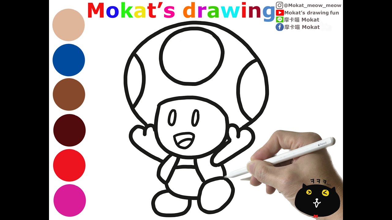How to draw Toad (キノピオ)from Super Mario easy step by step for kids ...