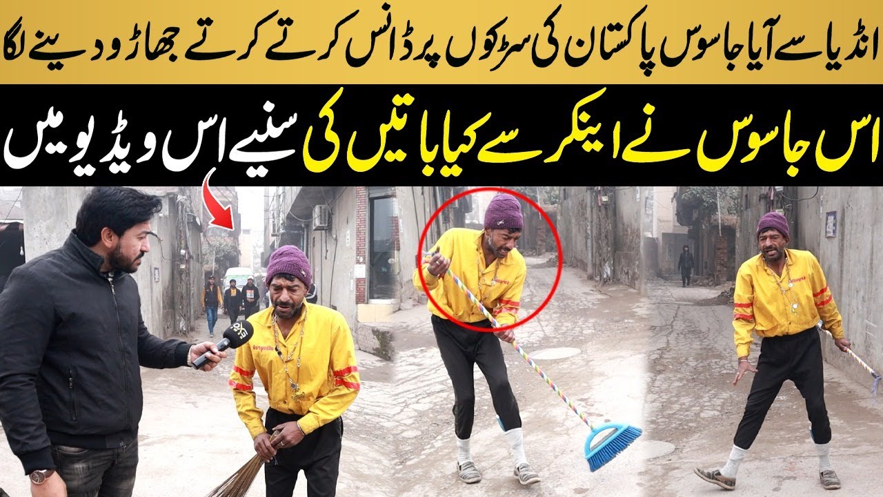 India Se Aya Jasoos Pakistan ki Sarkon Par Dance Karte Karte Jharoo ...