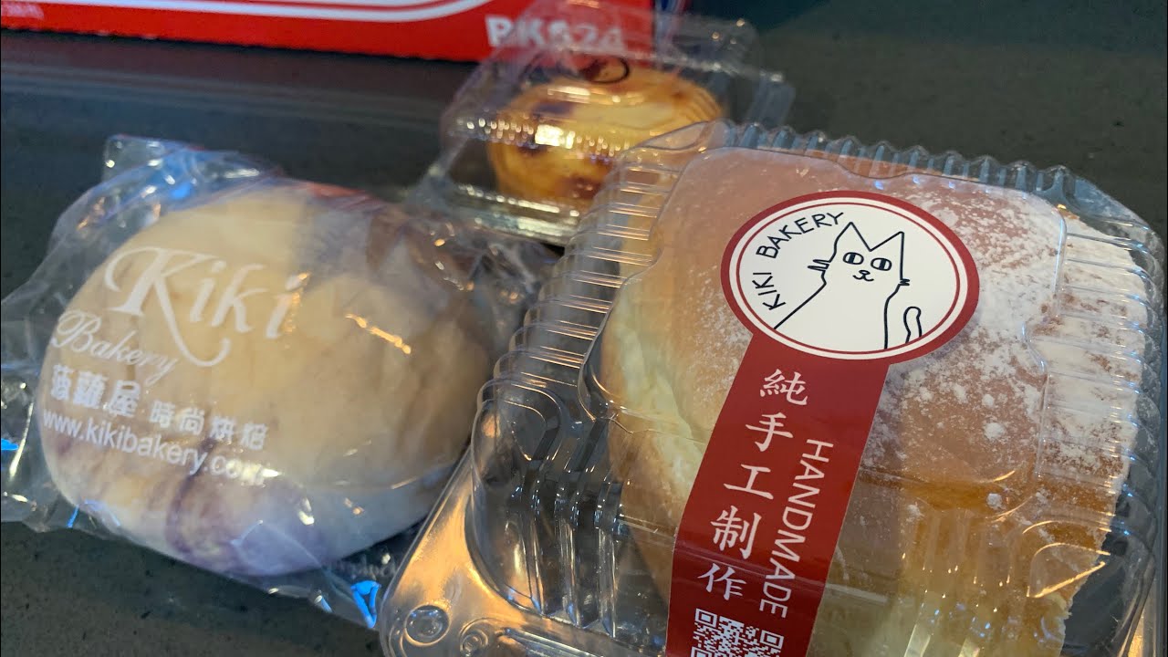 CLASSIC Taiwanese 🇹🇼 Bakery Goods @ Kiki Bakery (Seattle, WA) - YouTube