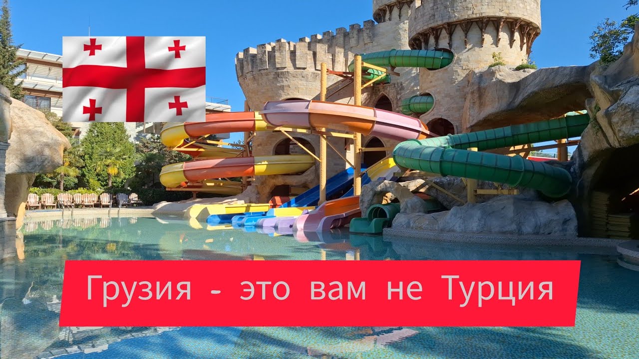 Батуми 🇬🇪 Открытие сезона в DREAMLAND OASIS.💃 🎇 Аренда апартаментов.‼️🏡 ...