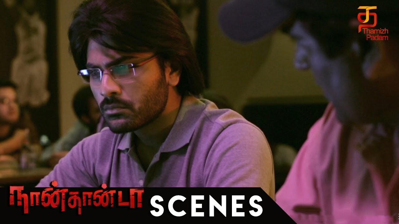 There is always a story behind Sorrowfulness | Naandhanda Tamil Movie ...