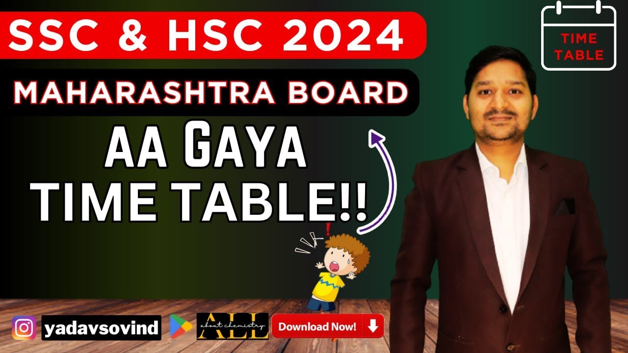 HSC / SSC TIME TABLE RELEASED | MAHARASHTRA BOARD | 2024 | अब तो पढ़ना ...