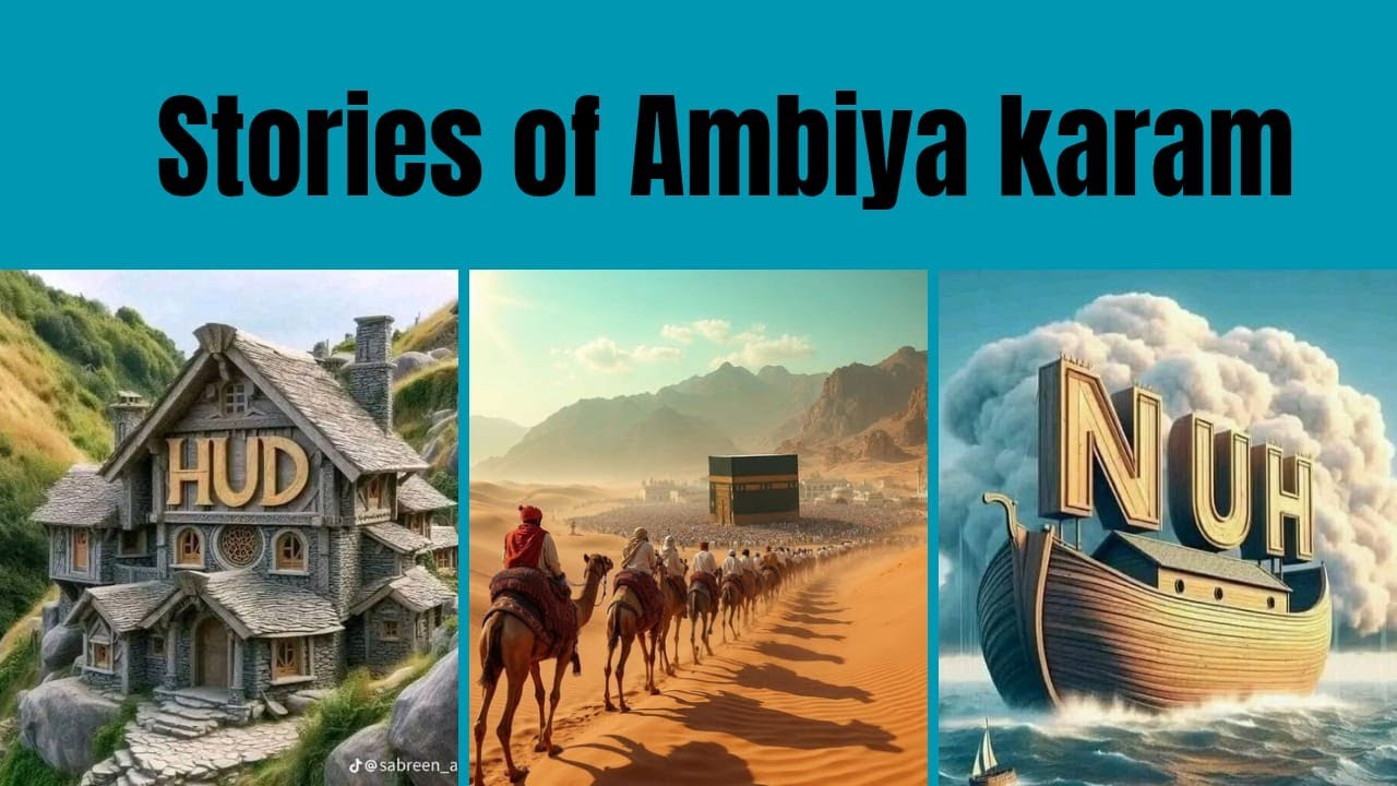 STORIES OF AMBIYA KARAM - YouTube
