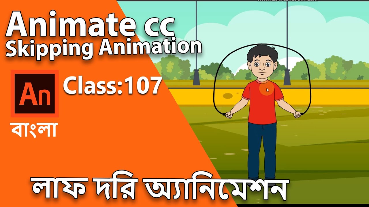How to creat Skipping Animation | 2D Animation Tutorial | Class #107 ...