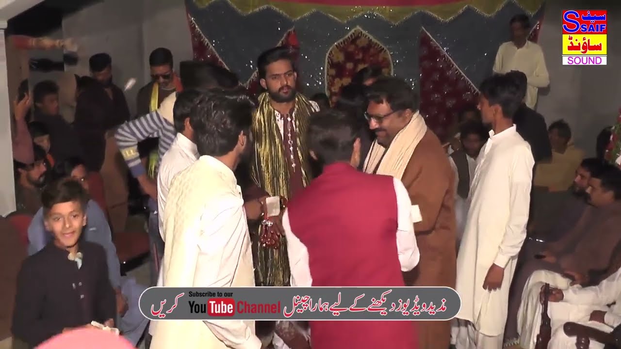 Wendi Waari Jaina Mil Wanjo Ha | Saqlain Ijaz | Official Video Song saif hd studio - YouTube