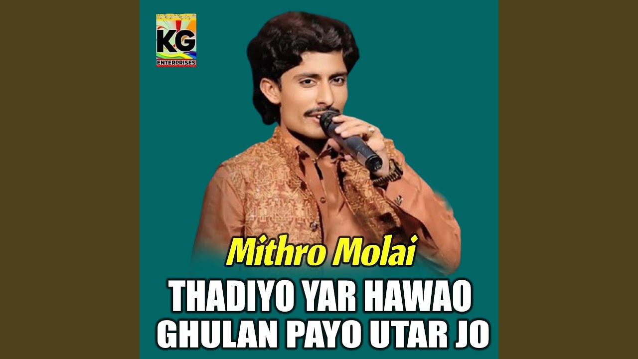 Thadiyo Yar Hawao Ghulan Payo Utar Jo - YouTube