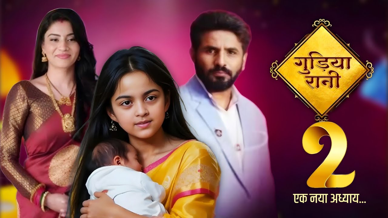 Gudiya Rani Season 2 Coming Soon | Release Date Confirm | Gudiya Rani ...