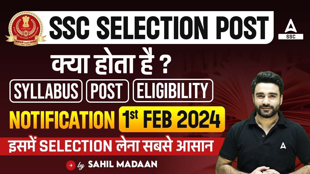 SSC Selection Post Syllabus, Age, Eligibility | SSC Selection Post Kya ...