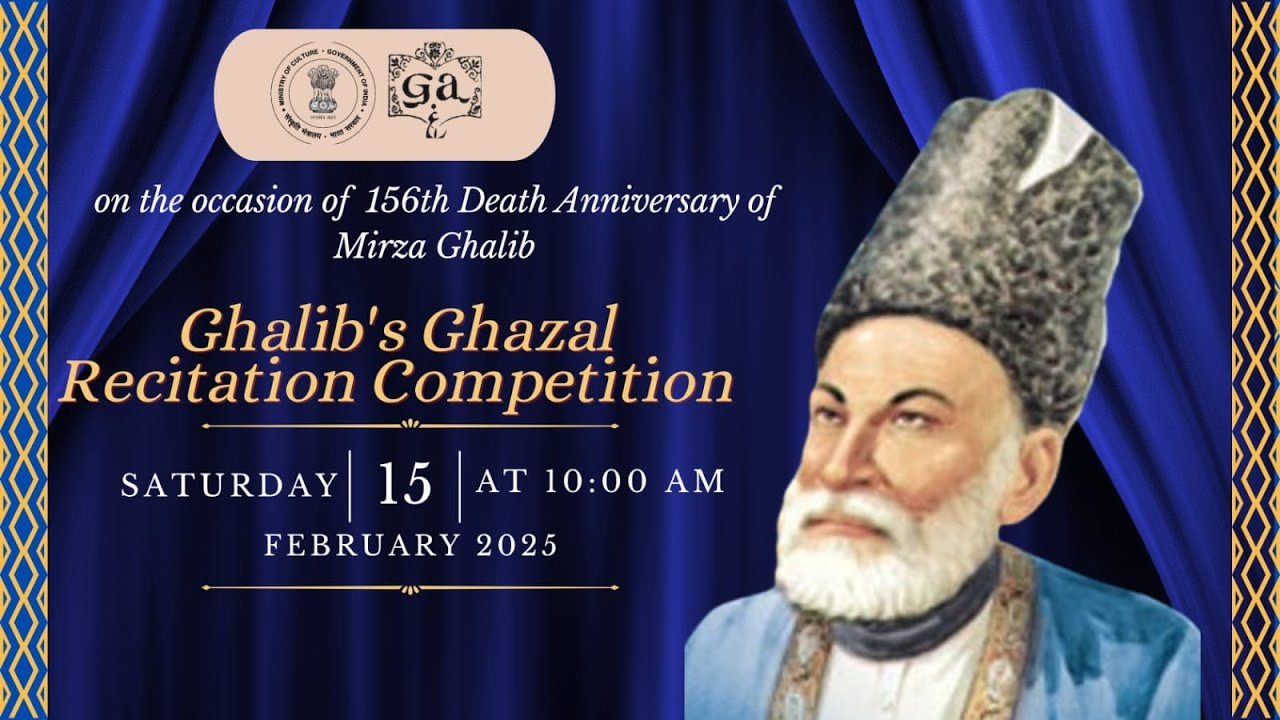Ghazal Recitation Competition in Memory of Mirza Asadullah Khan Ghalib ...