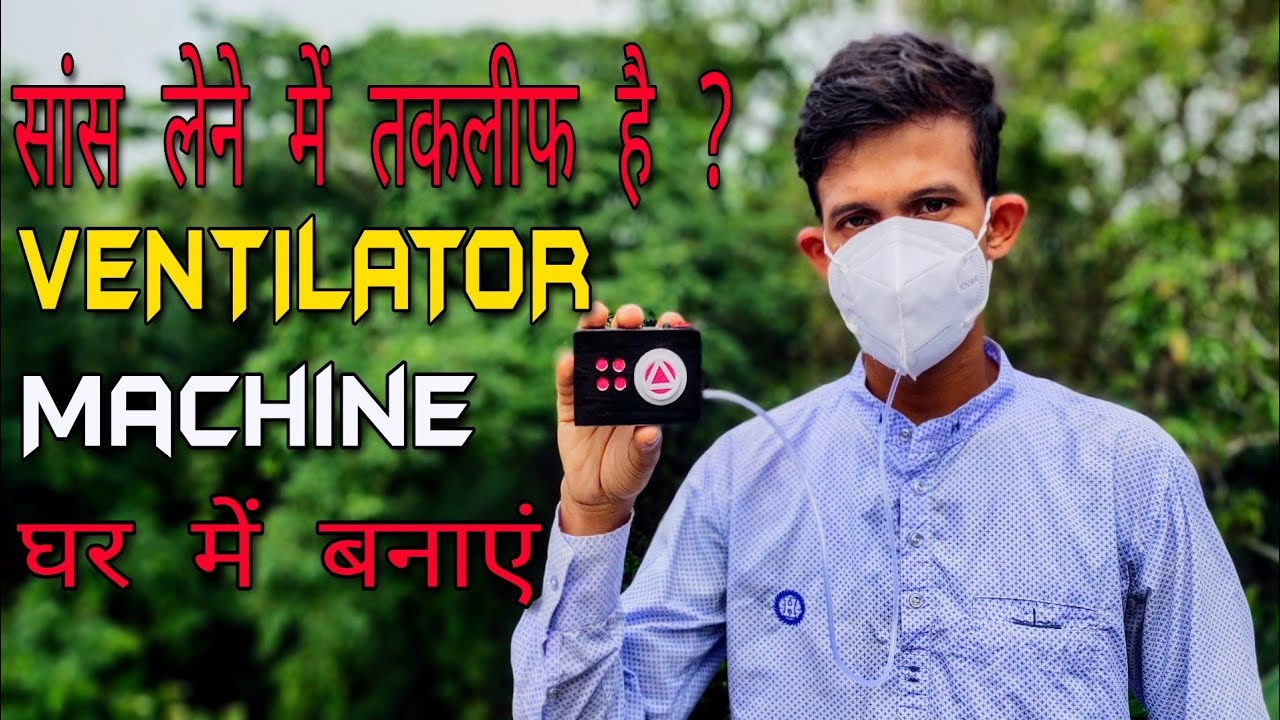 How To Make Mini Ventilator Machine At Home | Ventilator Machine ...