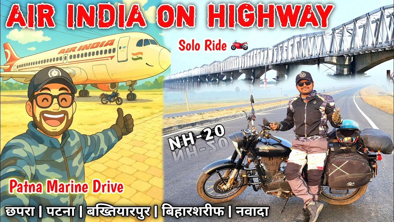 AMAZING ROADS OF BIHAR | पटना से नवादा Via बख्तियापुर | NH 20 New Road ...