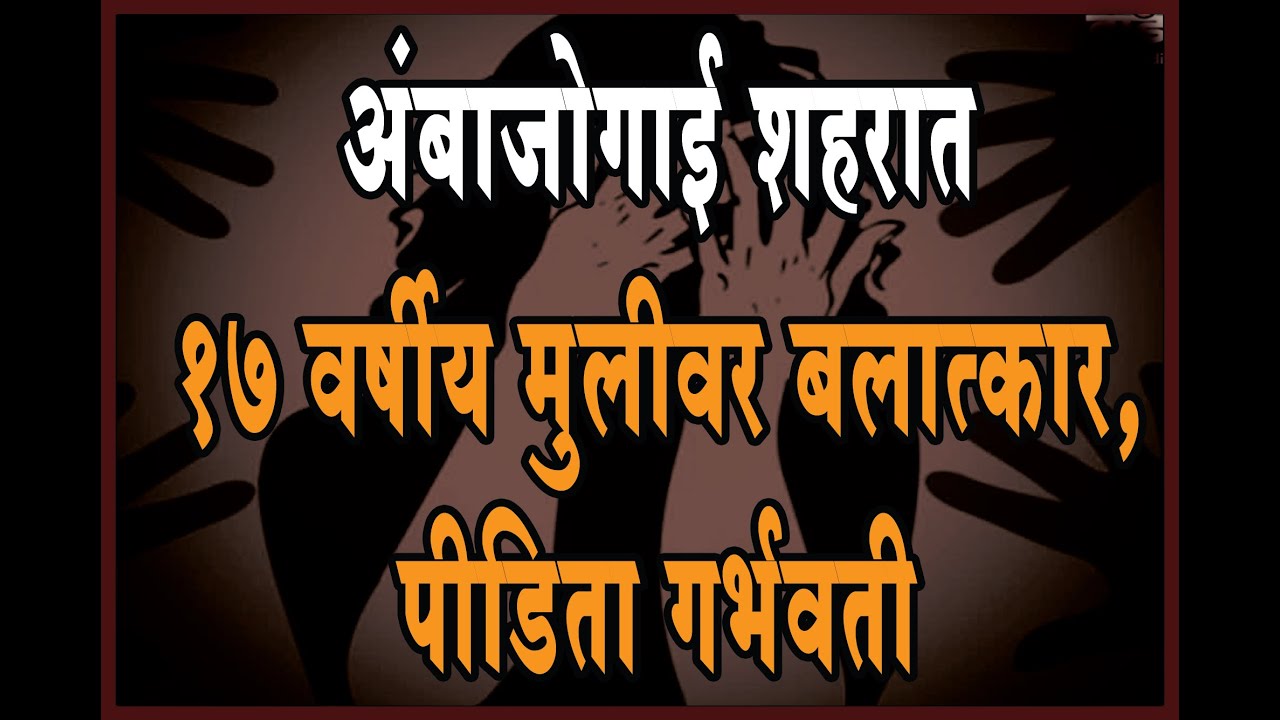 VIDEO NEWS Zunjar Neta Live 12 April 2023. - YouTube
