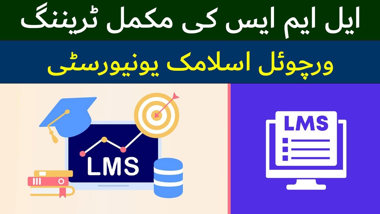 LMS Training | Student Portal | Virtual Islamic University | Hafiz ...