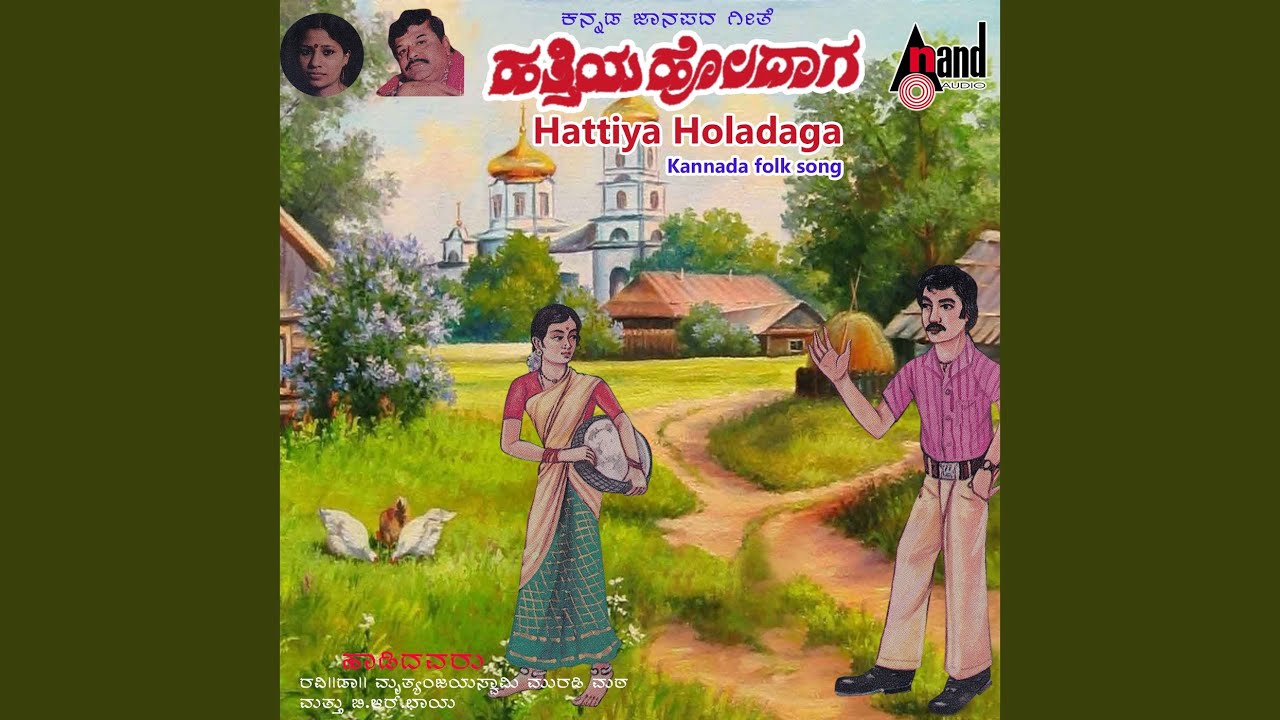 Hattiya Holadaga - YouTube