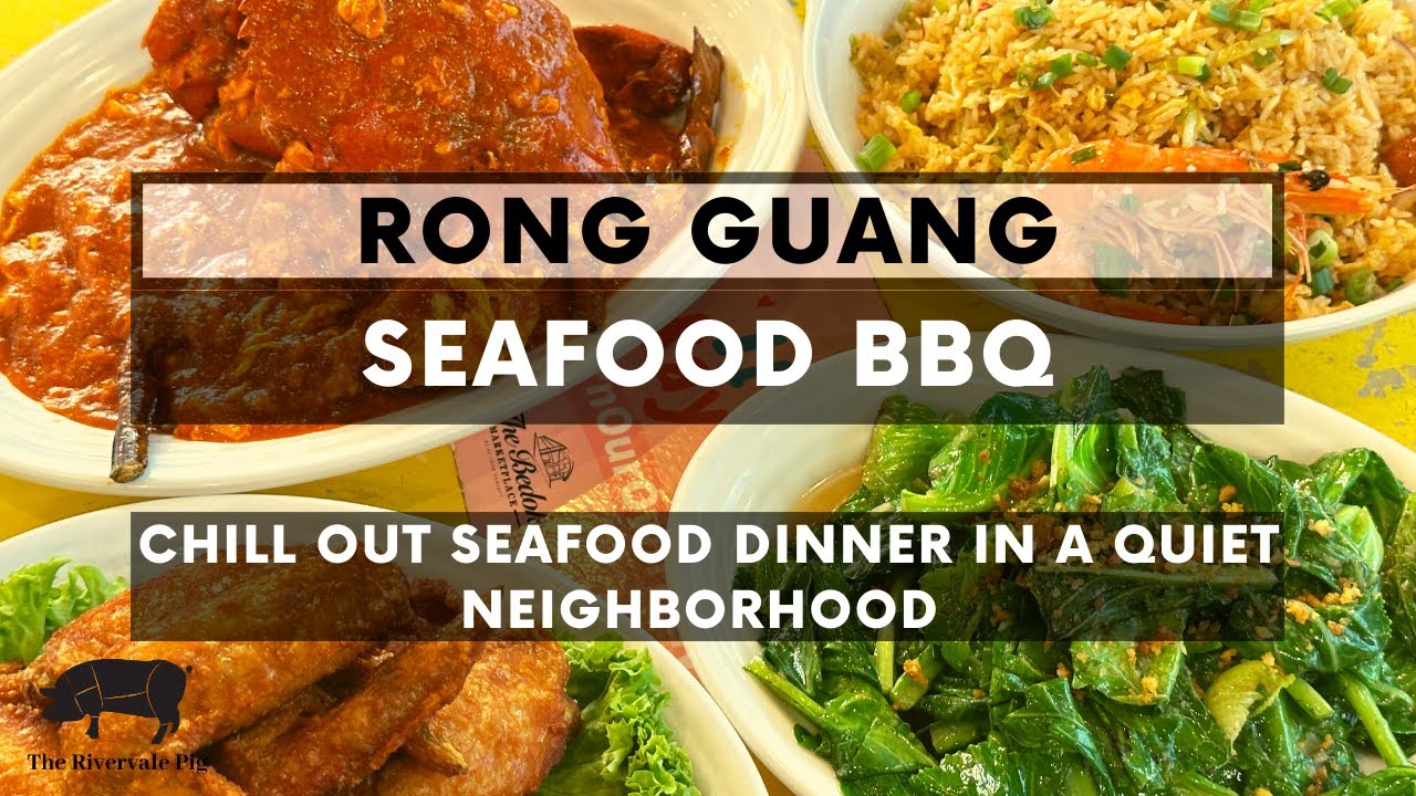 Rong Guan BBQ Seafood | Great BBQ Seafood in Simpang Bedok - YouTube