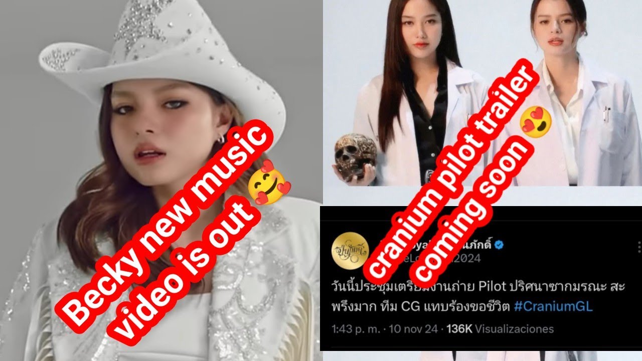 freen Becky new series cranium trailer pilot coming soon 😍 Becky new ...