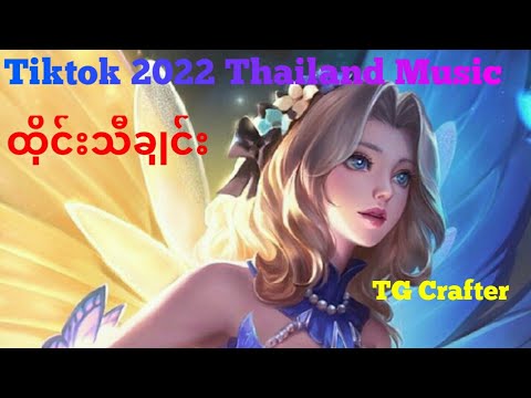 song name - (ptrp studio) - YouTube