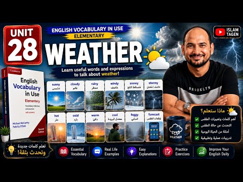 Unit 28 Weather - English Vocabulary in use Elementary (للمبتدئين ...