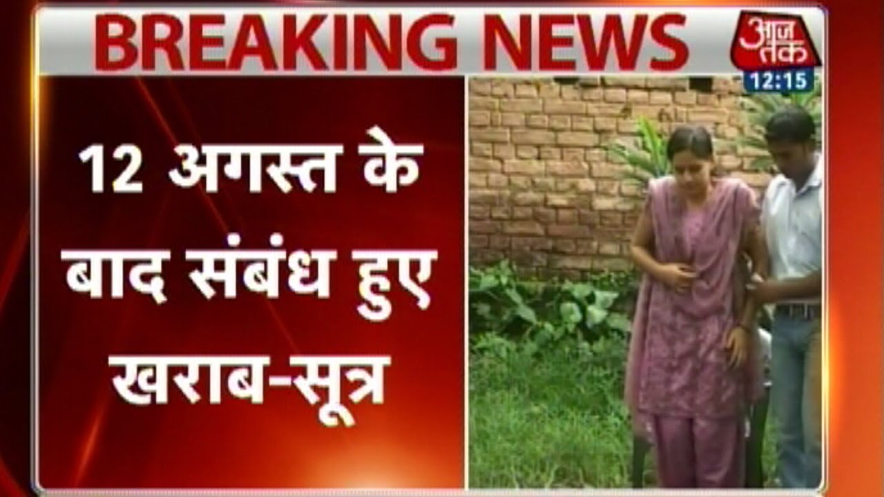 Ranchi love jihad: Tara Sahdev may give divorce notice - YouTube
