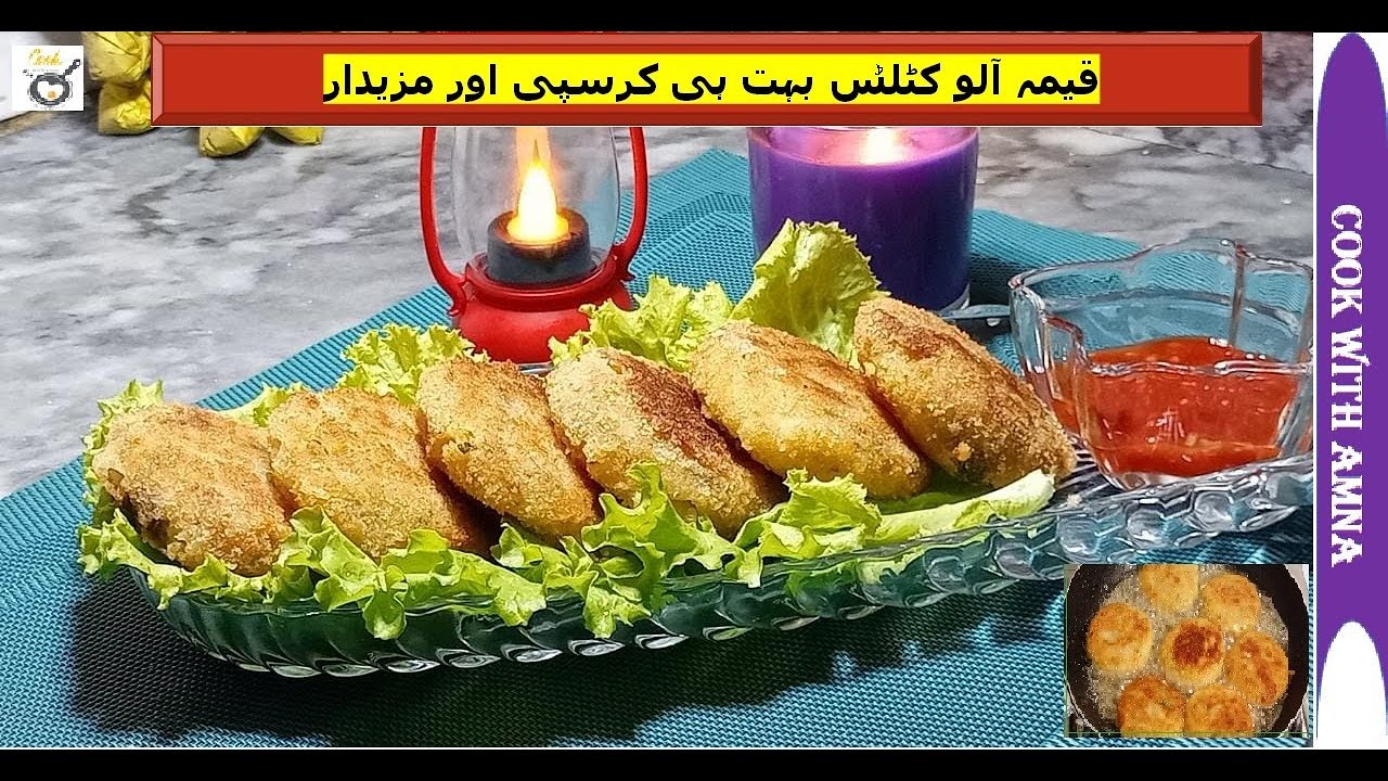 Minced potato Cutlets | crispy or tasty kabab ka secret | aloo keema ...