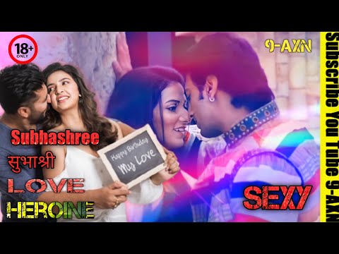 Hot Heroine Subhashree Love Dose Kiss Indian Actress Subhashree  _ Subhashree Ganguly