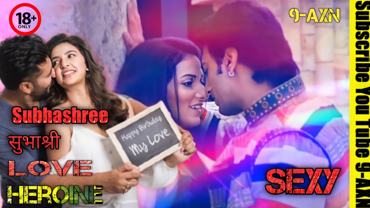 Dev And Subhashree Kiss