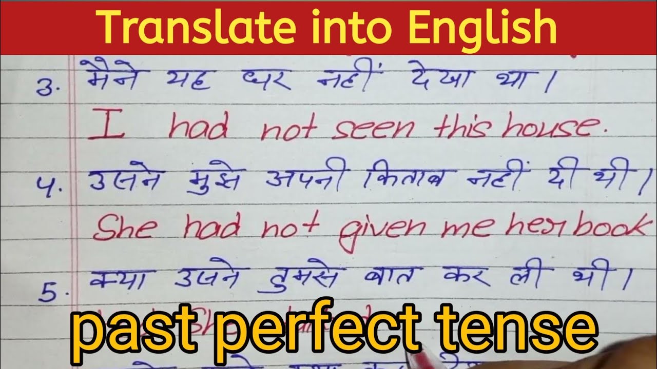 past perfect Tense with Example / Translate into English / Translation ...