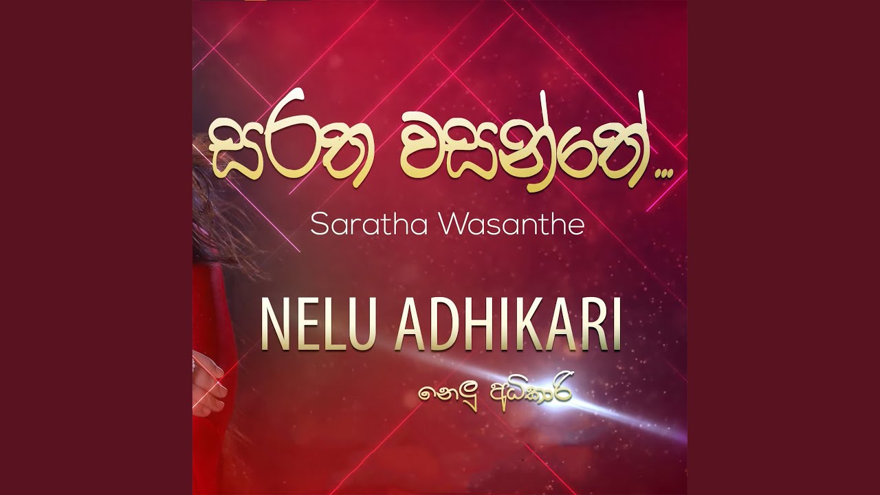 Saratha Wasanthe - YouTube