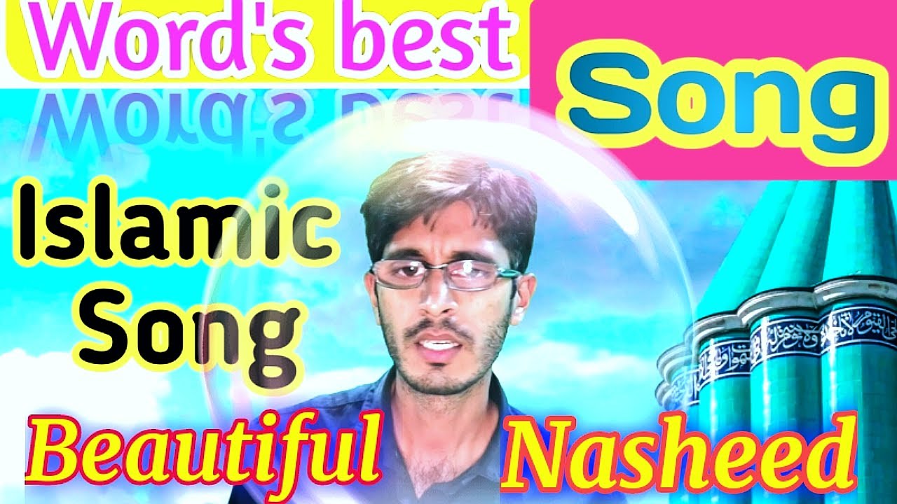 Beautiful islamic song | word's best islamic music | beautiful nasheed ...