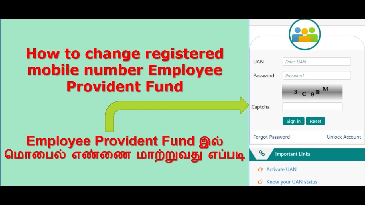 How to change mobile number in EPF | Employee Provident Fund இல் மொபைல் ...