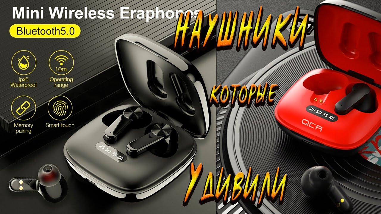 QCR XG -31 TWS обзор , распаковка наушников которые смогли удивить ...