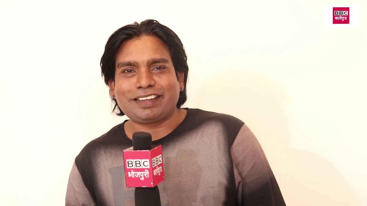 Dilip Raj Bhojpuri Actor Holi Song Exclusive Interview BBC BOLLYWOOOD ...