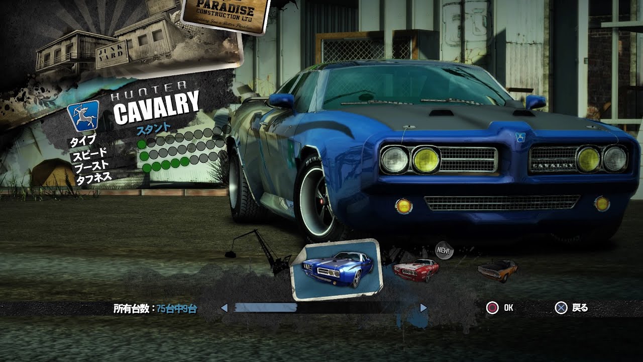 Burnout Paradise #1 Hunter Cavalry | Marked Man - YouTube