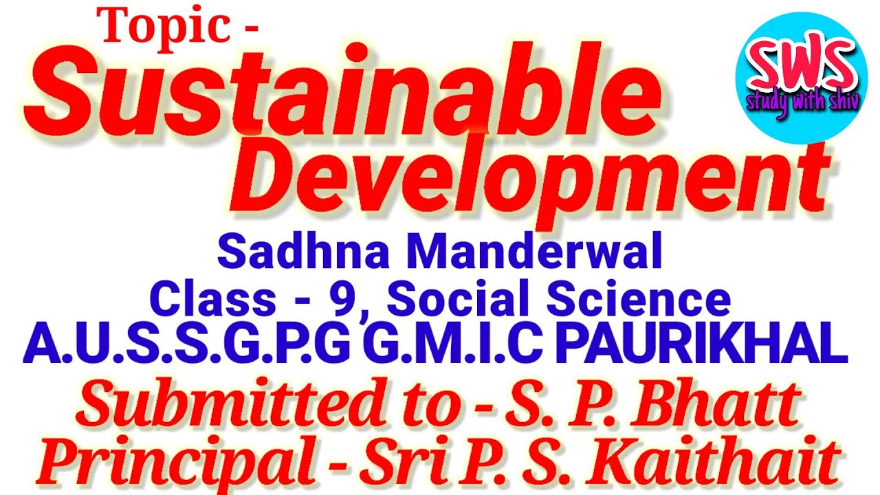 project work on sustainable development।। सतत पोषणीय विकास।। परियोजना ...