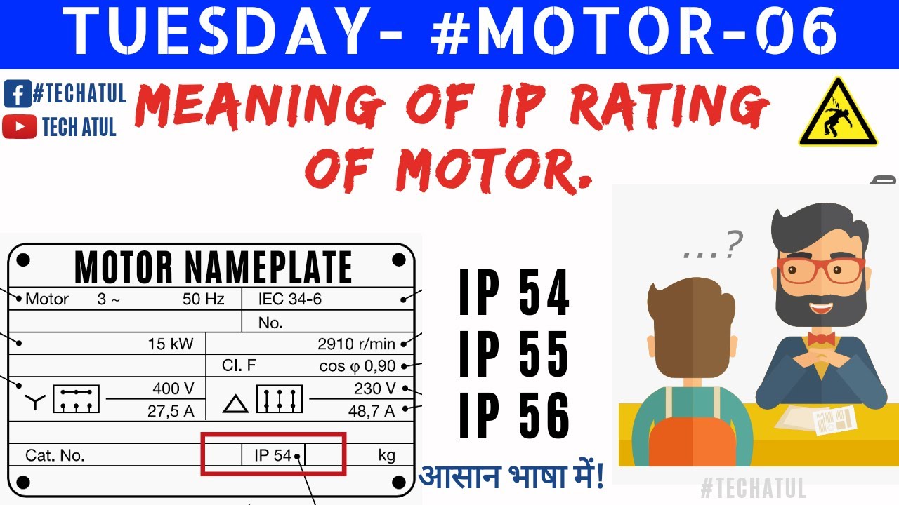 What is IP rating on motor nameplate. IP 55,IP 56 explained. Tech Atul ...