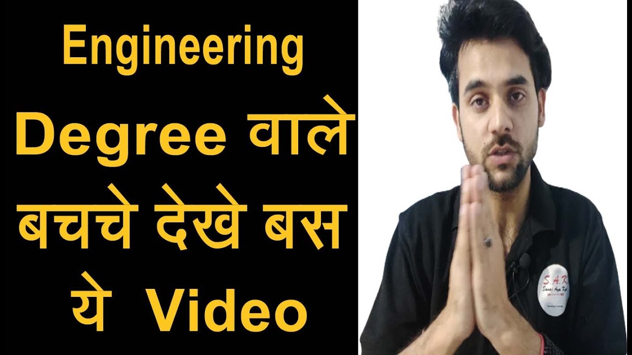 Engineering Degree वाले बच्चे देखें Video | Indian Army TGC Entry Full ...