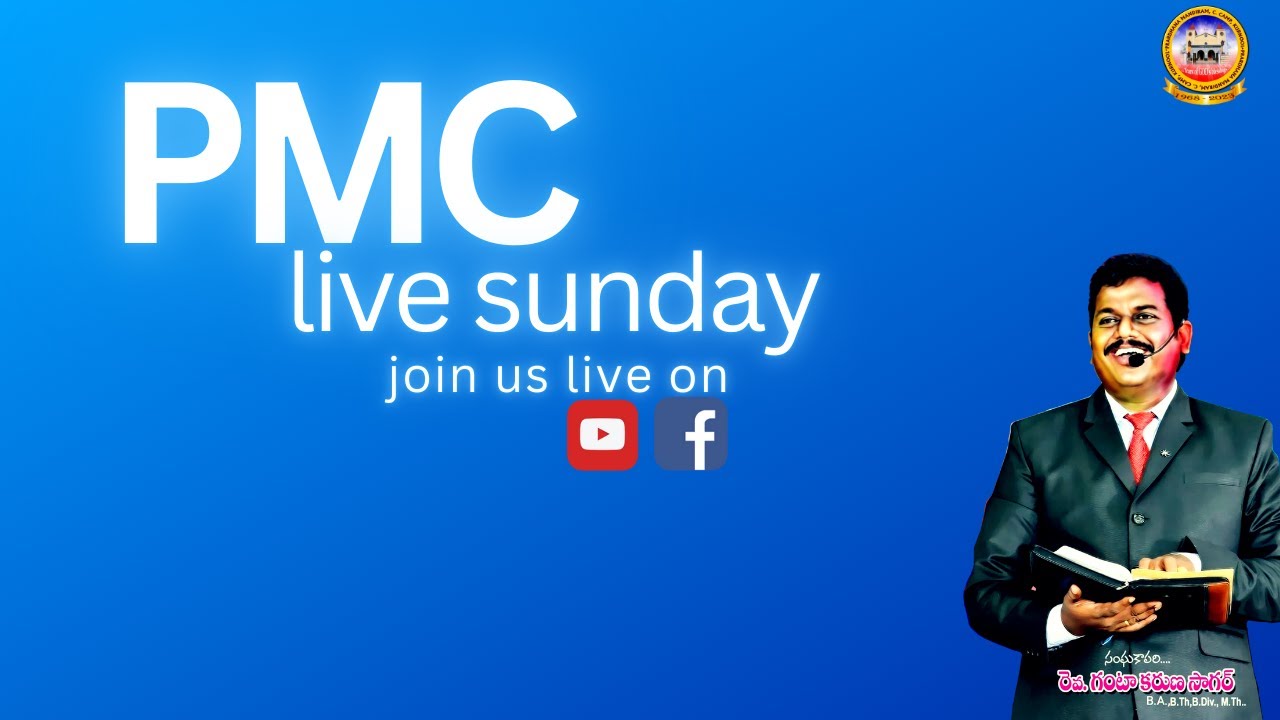 PMC LIVE SUNDAY || 23/03/2025 - YouTube