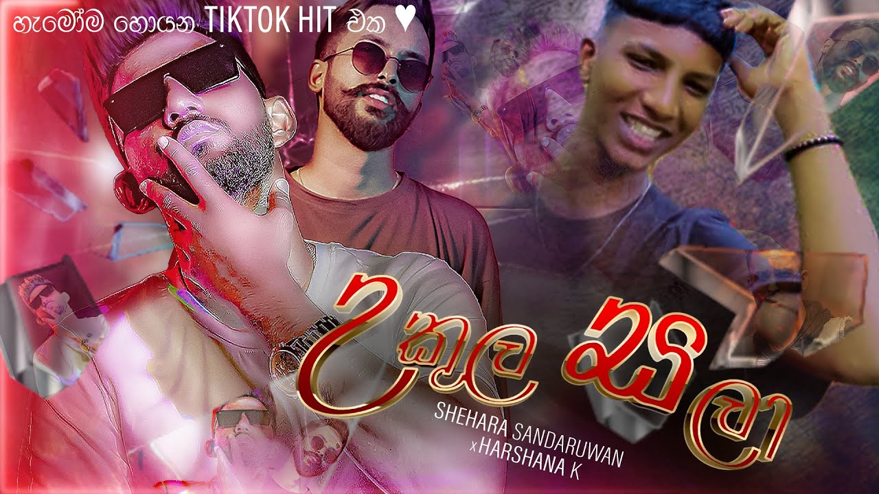 Tikiriliya 2 | Ukula Sala (උකුල සලා) - Shehara Sandaruwan Ft Harshana ...