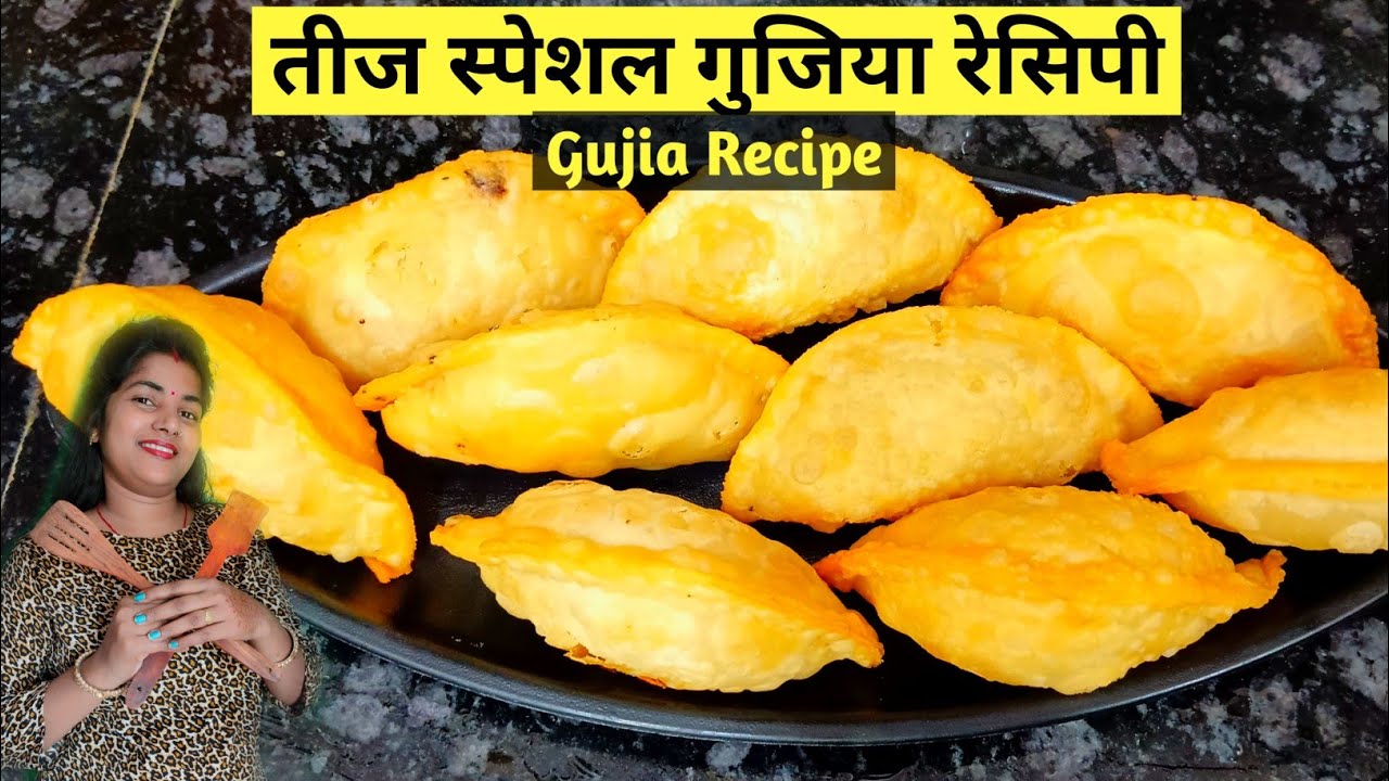 तीज स्पेशल मावा और सूजी का गुजिया | Gujiya recipe | Purukiya recipe ...