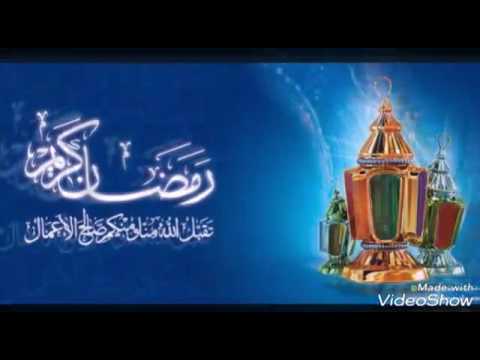 Ramazan tebriki, Ramazan duasi