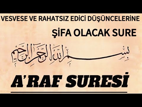 A’RAF SURESİ - Vesveve Ve Rahatsız Edici Düşüncelerine ŞİFA OLACAK SURE 🤲🏻