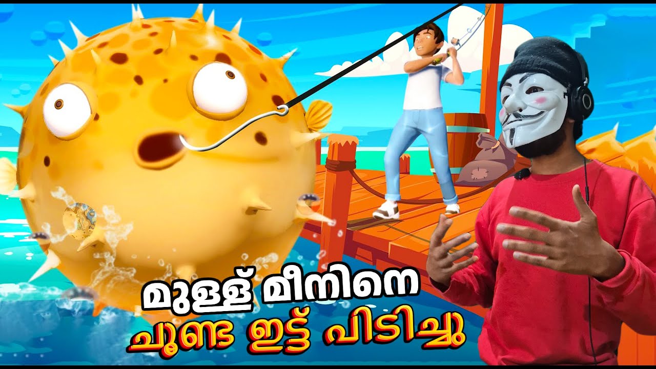 കാട്ടിലെ പൊളിഞ്ഞ ബിൽഡിംഗ് താണ്ടി എത്തിപ്പെട്ടത് ചൂണ്ട കൊക്കയിൽ Iam Fish ...