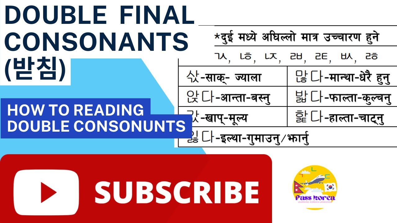 Double Final consonants(받침)-BY DIlli Adhikari - YouTube