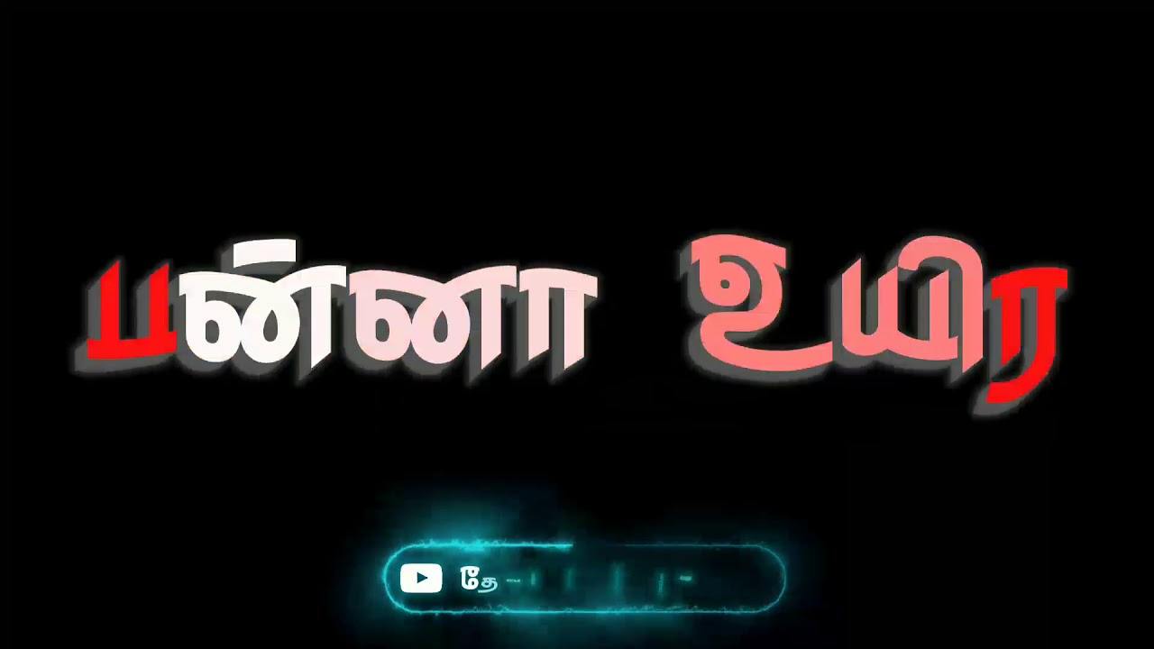 Chennai Gana New Trending Friendship Song Whatsapp Status Tamil gana chennai-gana-new-trending-friendship-song-whatsapp-status-tamil-gana